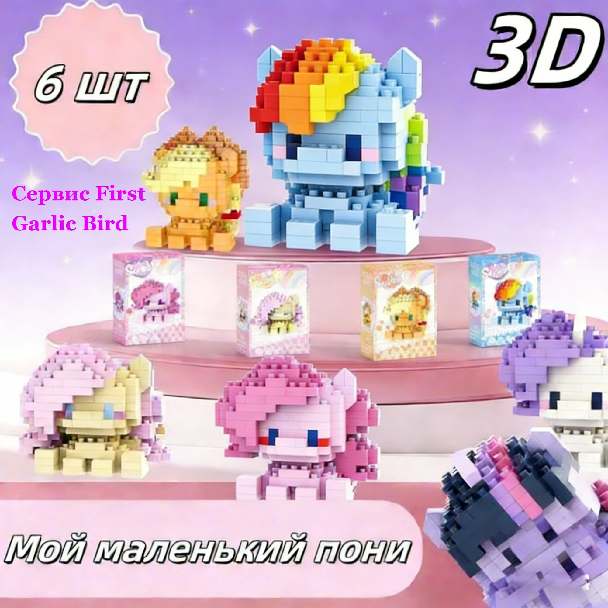 Мини-конструктор, 3D фигурка/игрушка из мультиков, модель для сборки из мультфильма
