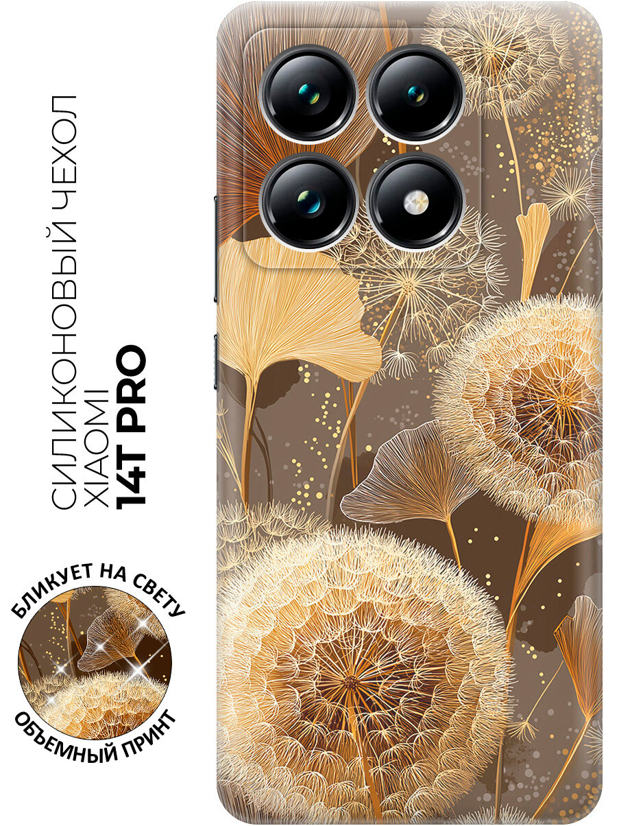 Силиконовый чехол на Xiaomi 14T Pro с принтом "Тёплый ветер одуванчиков"
