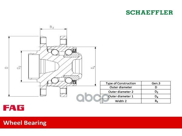 Подшипник ступицы BMW X5 E70 F15 F16FR передний 713649700 FAG/31206773207 31206779735 31206795959 31226867808 31226882263 312.