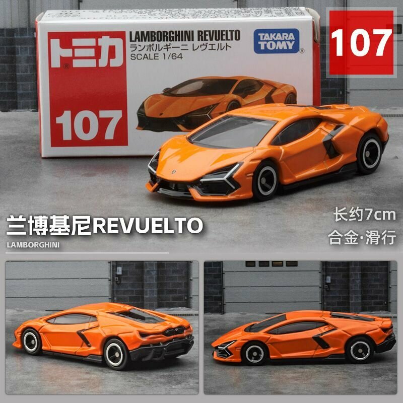 Tomica Premium, литая модель автомобиля 1:64, флагманская серия(107#Ламборгини)