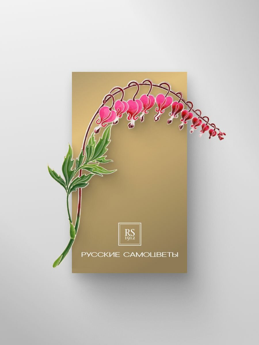 Брошь, серебро, 925 проба, эмаль