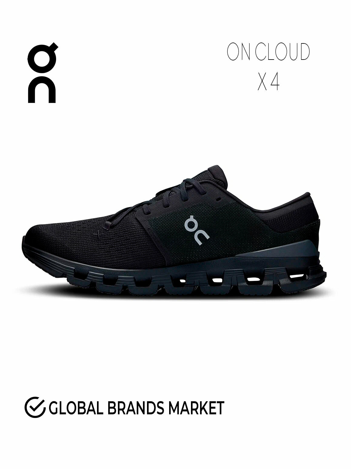 Кроссовки Cloud X 4