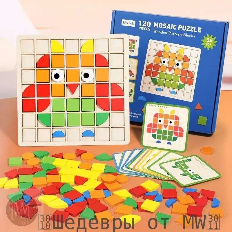 Головоломка 120 Mosaic Puzzle Pieces Wooden Pattern Blocks развивающая игра для детей от 3 лет