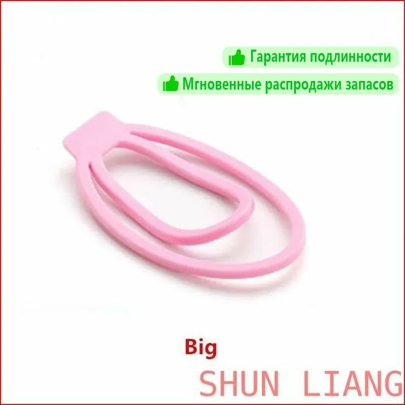 Аксессуар БДСМ