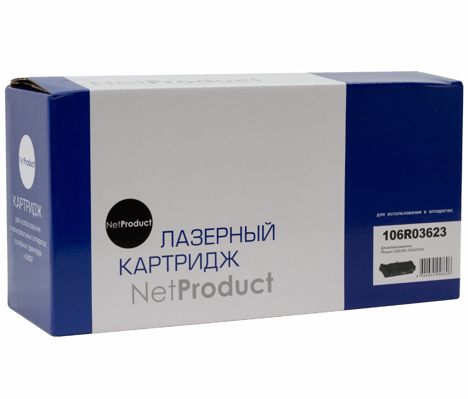Тонер-картридж (N-106R03623) для Xerox