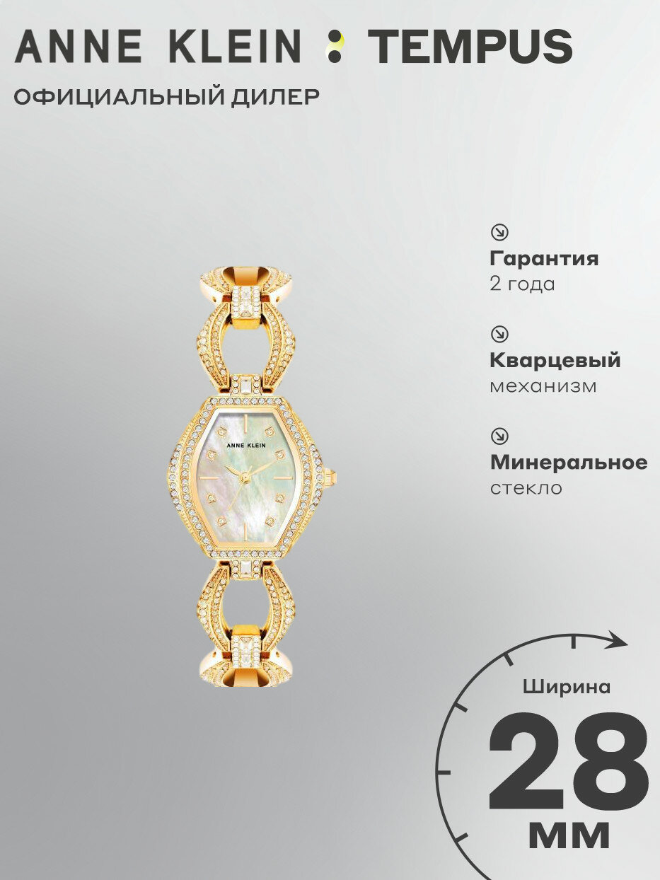 Наручные часы