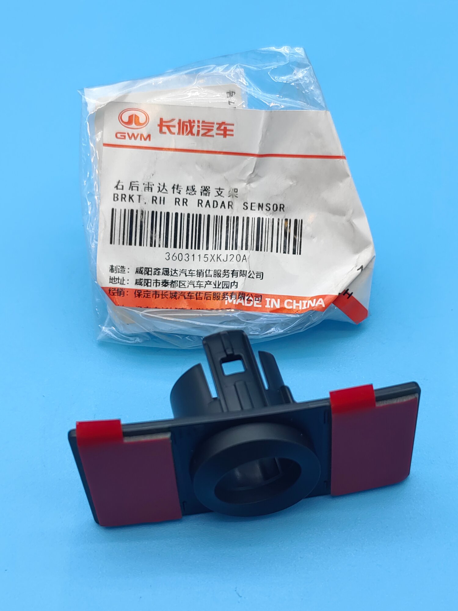 HAVAL Кронштейн парктроника задний правый крайний Haval H3 3603115XKJ20A