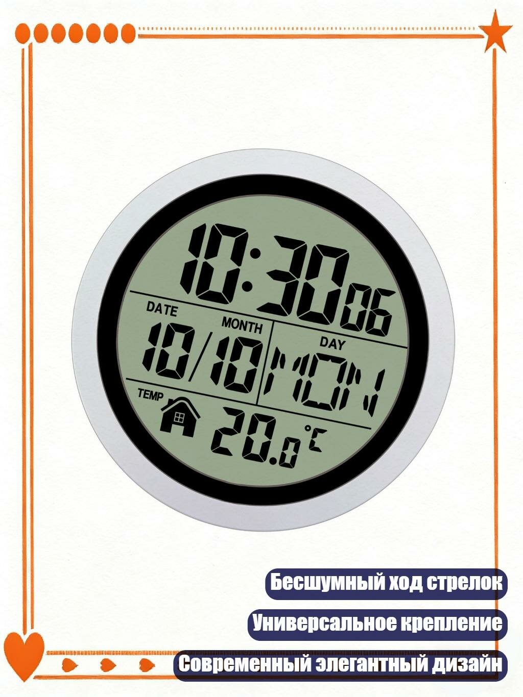 Водонепроницаемые настенные часы для ванной, Серебро