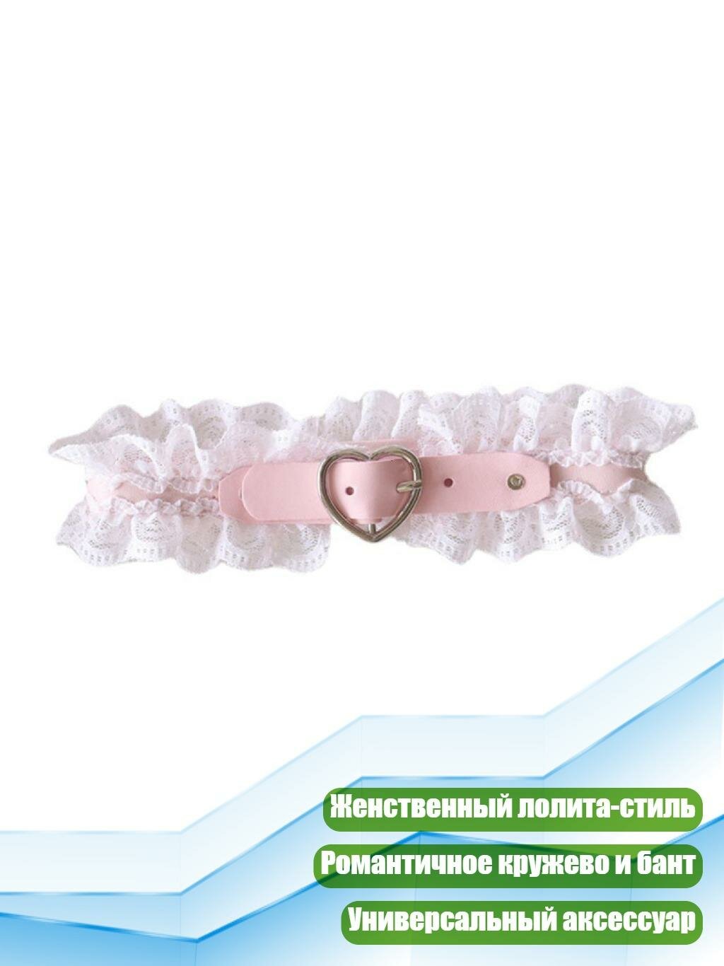 Чокер-сердечко в стиле лолита, розовый ошейник