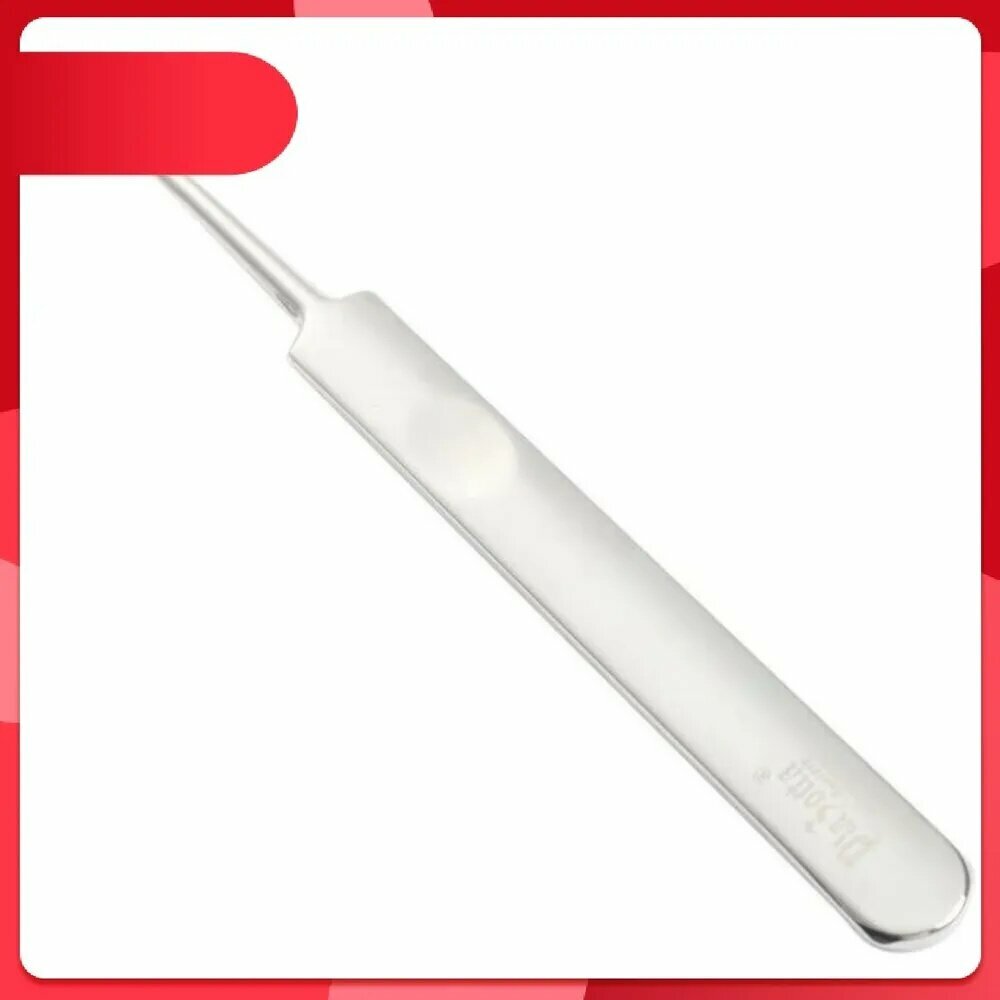 Инструмент для чистки ушей и носа, 1 шт.