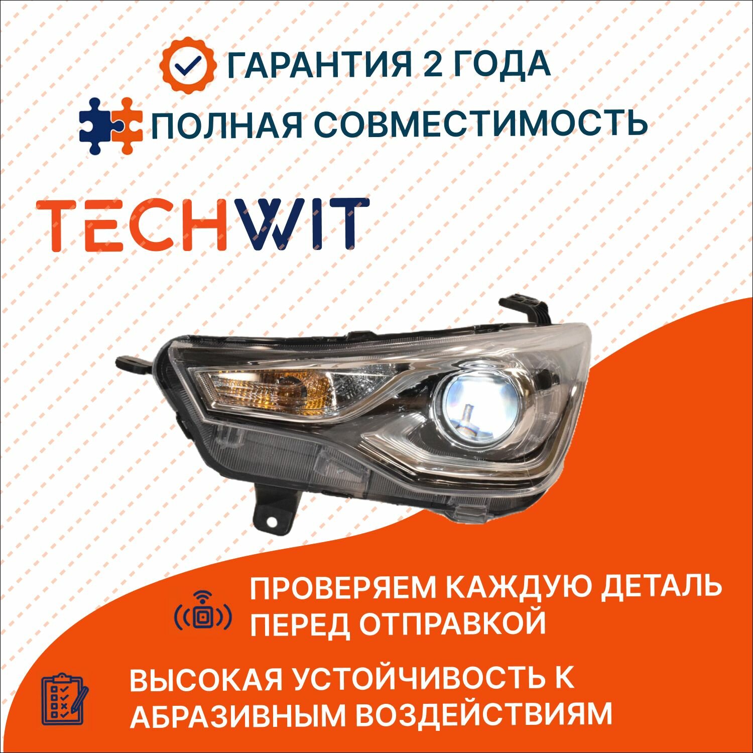 Changan Alsvin I Фара передняя левая Чанган Алсвин 1 4121010BS01 2018-2025 TECHWIT