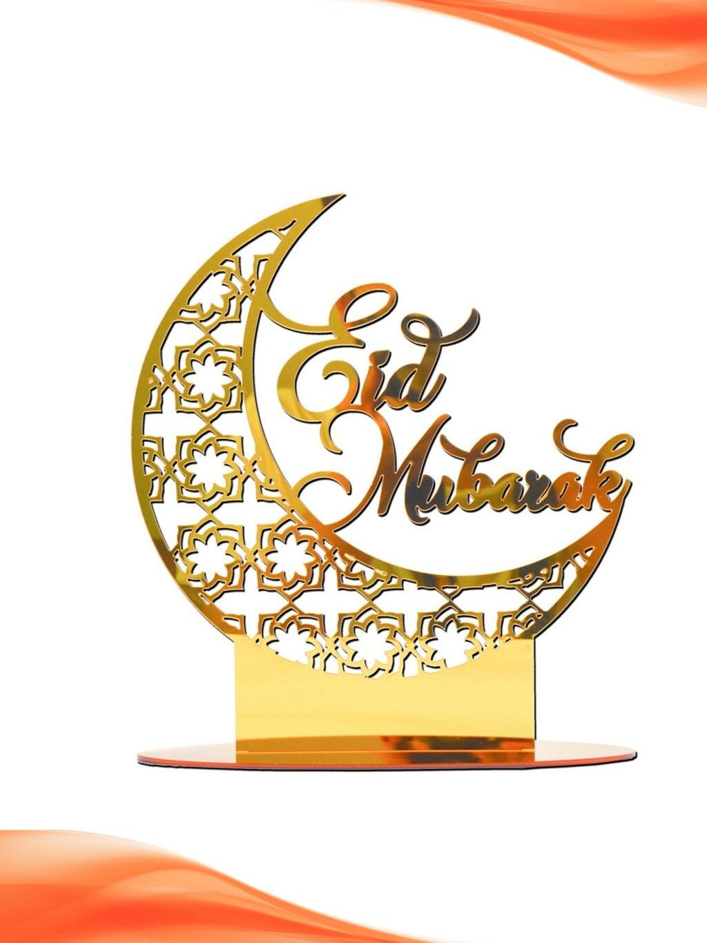 Лунно-солнечный декор для стола, BT252 золото