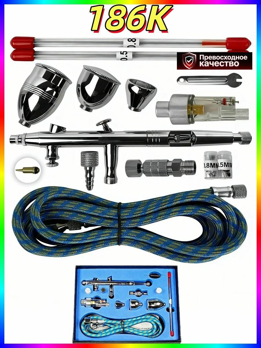 Аэрограф двойного действия с 3 соплами для художников-Аэрограф для творчества, первого