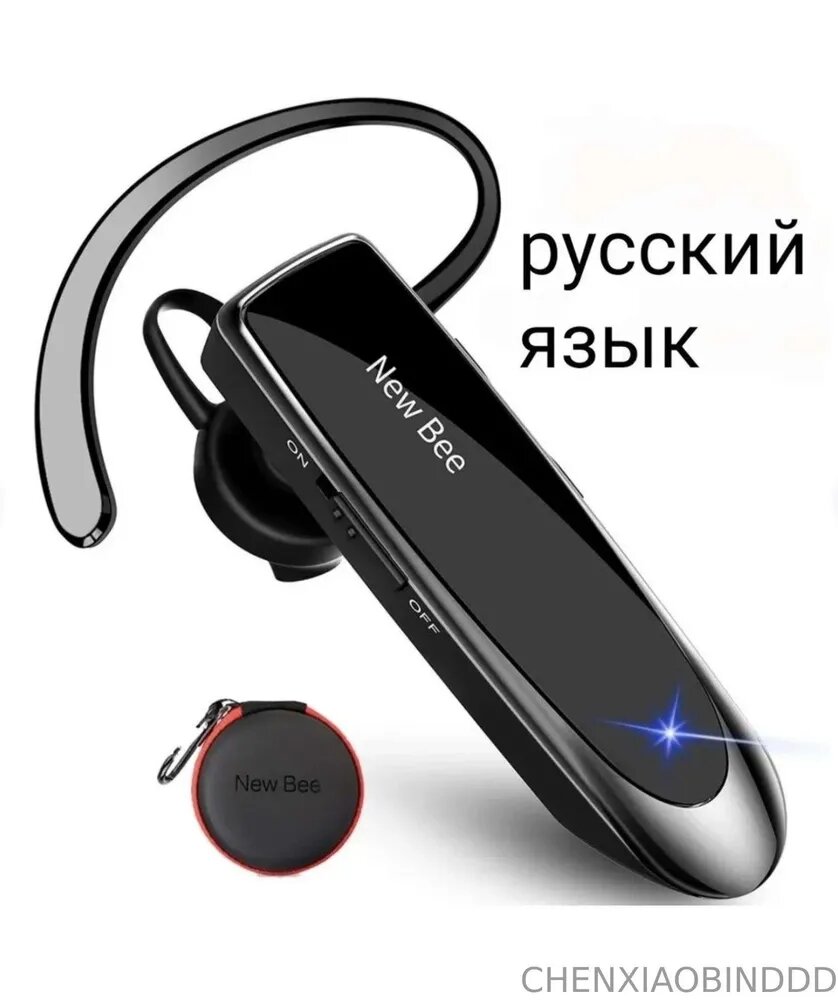 Наушники беспроводные с микрофоном, черный