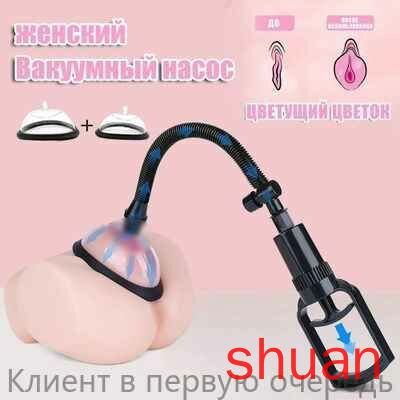 Женские вакуумные помпы для клитора и влагалища, стимуляторы груди, секс-игрушки для взрослых девушек 18+, предметы интимного назначения, черный