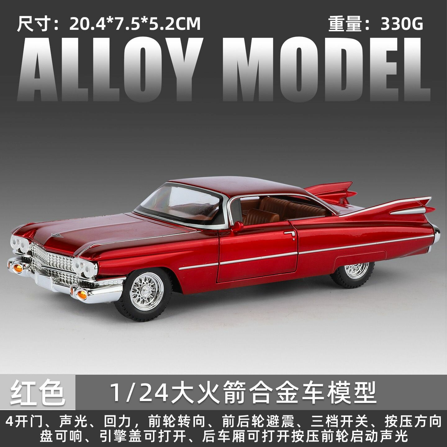1:24 1960 Cadillac Eldorado Big Rocket Alloy Car Model, подарки для мальчиков, коллекции хобби, подарки на день рождения