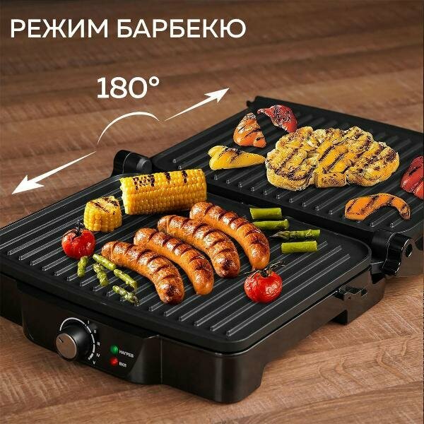 Электрогриль GFGRIL GF-060 — фото 1