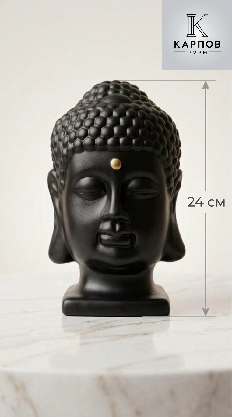 Скульптура Голова Будды гипс, чёрный матовый, позолота 24 см
