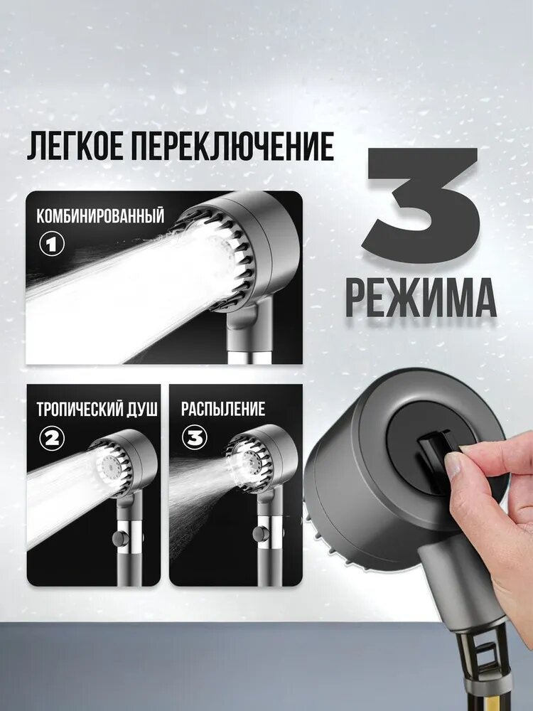 Лейка для душа — фото 1