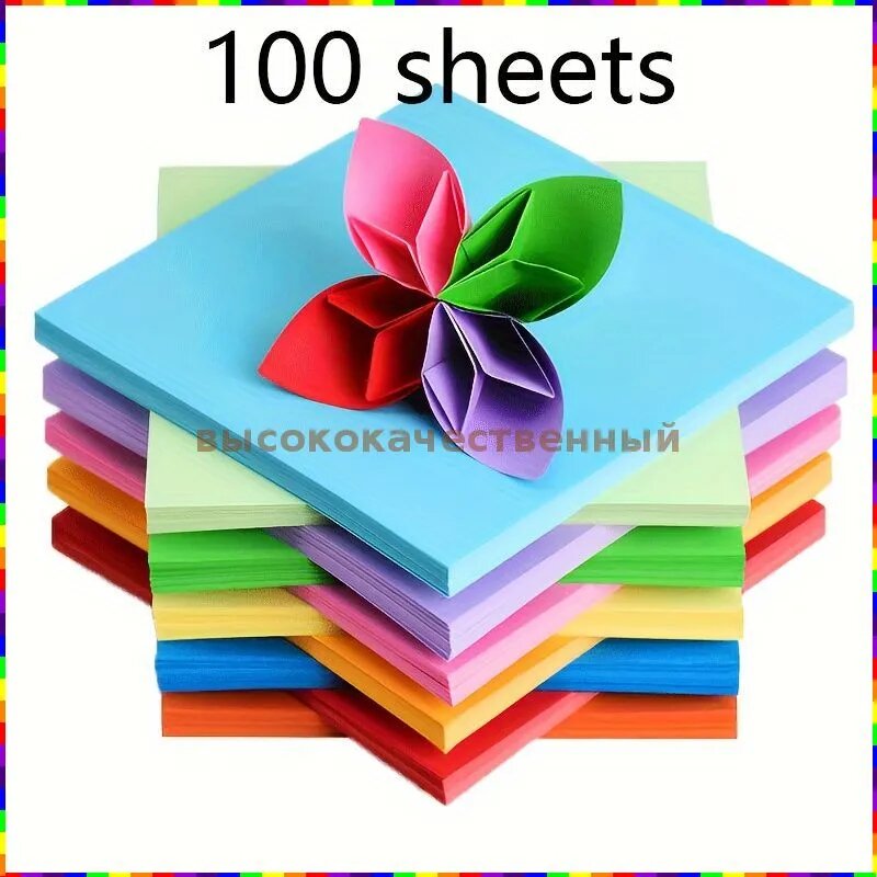 Еж-стайл Цветная бумага для творчества 100 листов двухсторонняя красная бумага для поделок