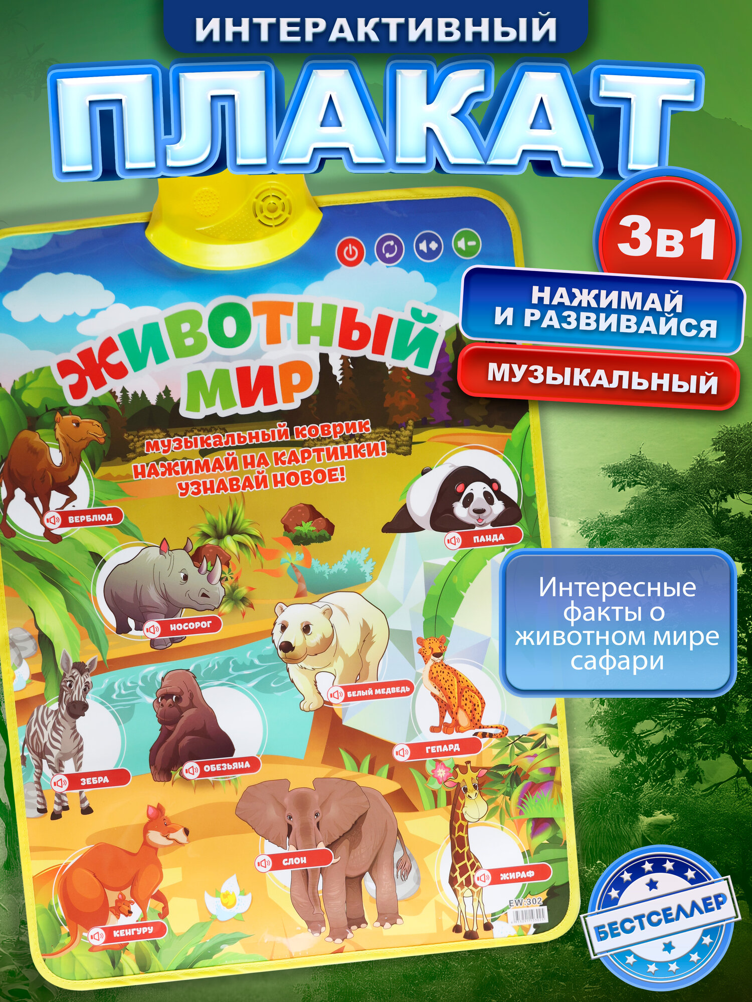 Пенопластовый самолет большой летающий "Планер" с пропеллером / Самолетик из пенопласта с моторчиком и подсветкой / Истребитель детский /