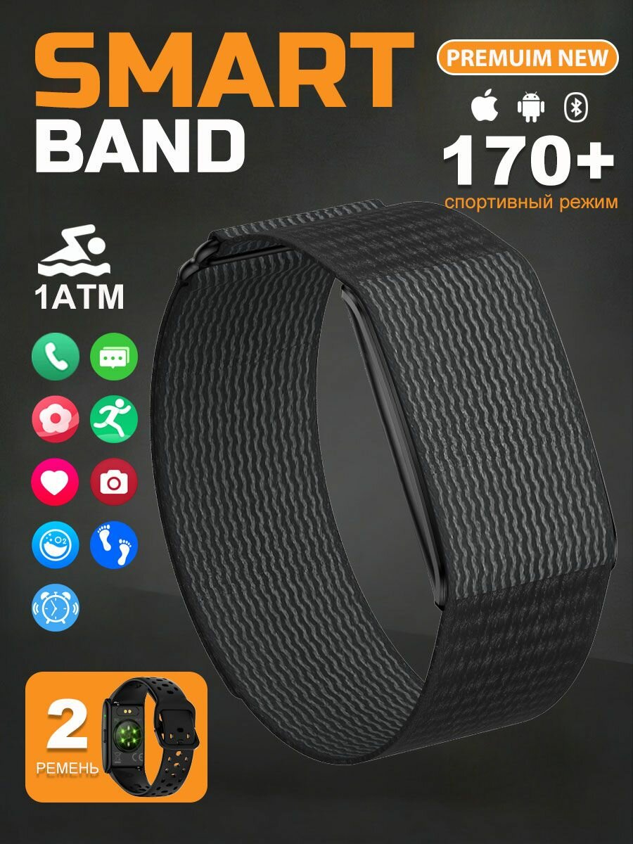 SACOSDING Фитнес-браслет C-Фитнес-браслеты B3, черный