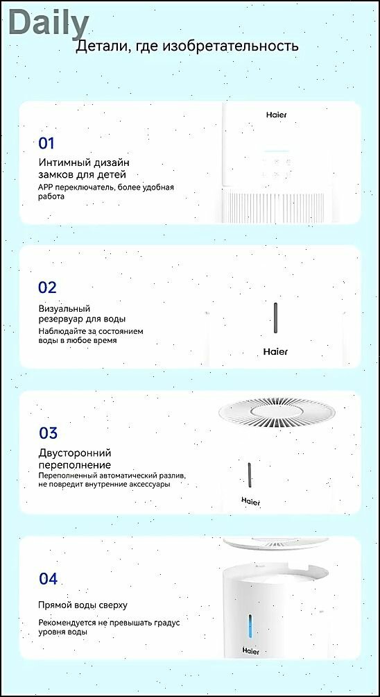 Очиститель воздуха — фото 1