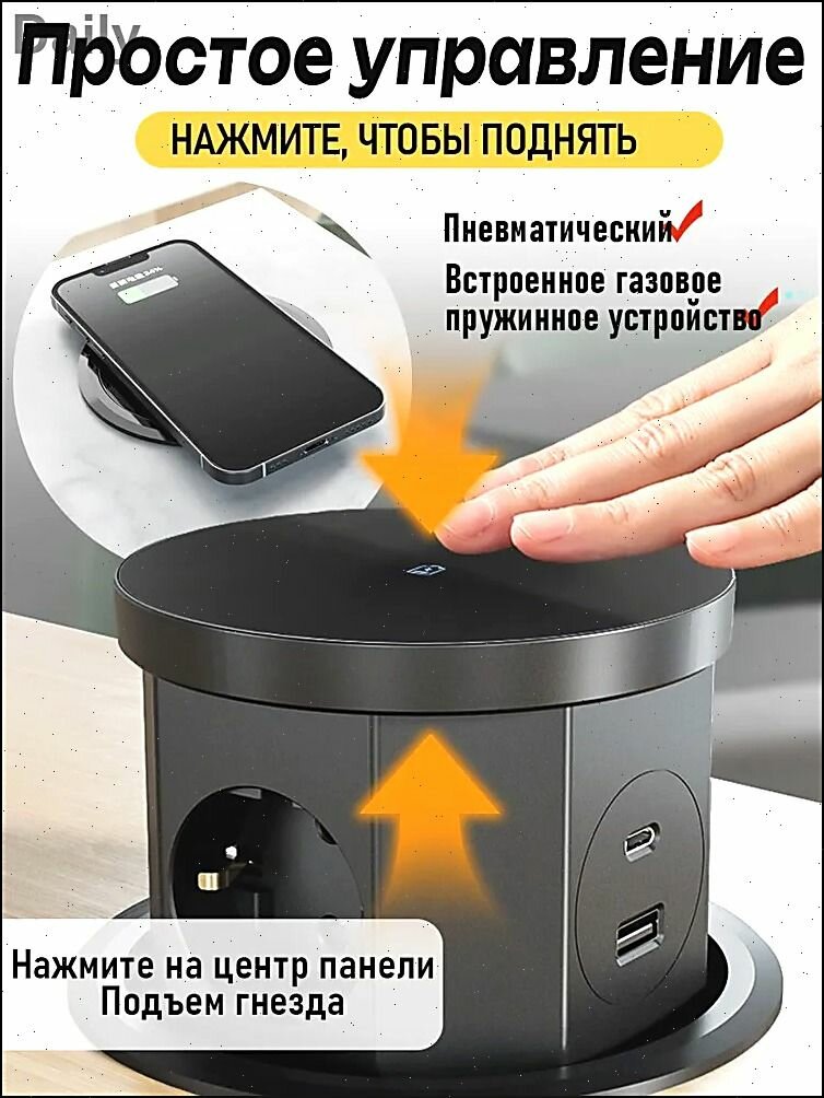 Розетка — фото 1