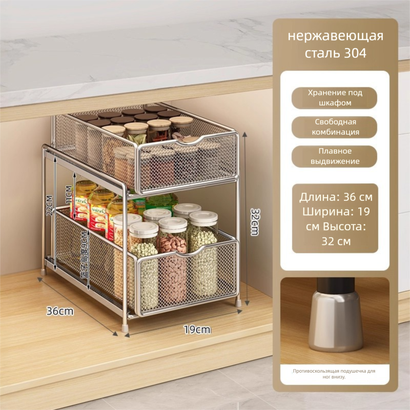 Выдвижная полка для хранения на кухне, многоуровневая полка в шкафу, многофункциональная корзина для хранения в раковине, новый стиль.
