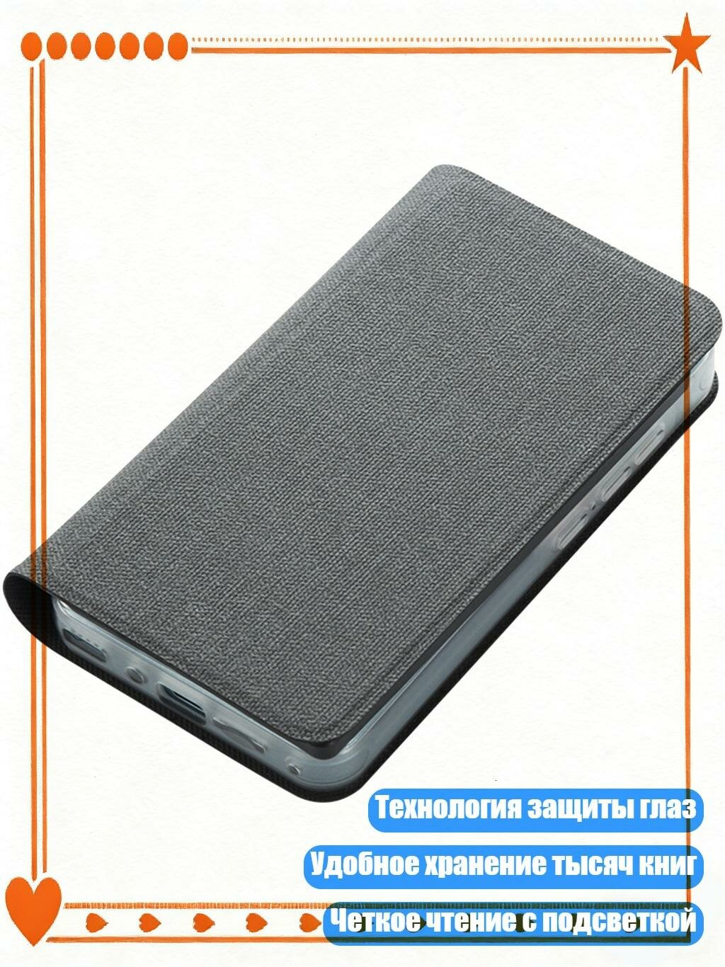 Электронная книга с большим объёмом памяти и защитой глаз, 40GB