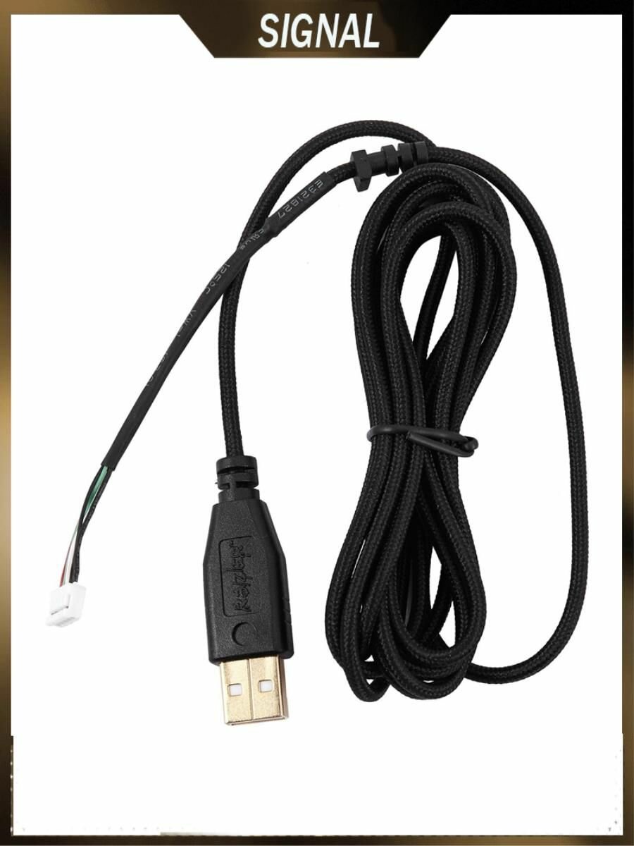 Usb-кабель Мыши линии совместим с Deathadder 2013 прибл. 2,1 м 5 проводов штырей сменная игровая мышь черным золотом