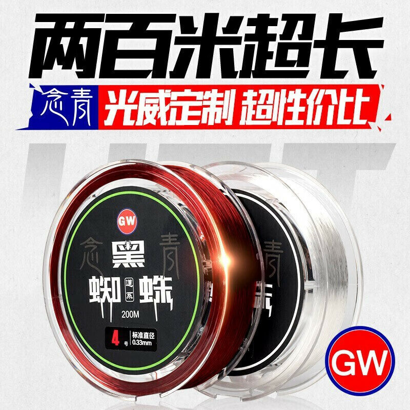 GW Guangwei 2.0 размер 200м черная паутина рыболовная леска Ультра мягкая без спутывания высокая прочность