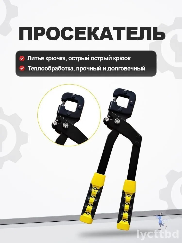 Просекатель для профиля гипсокартона, инструмент для быстрого соединения металлических элементов — фото 1