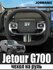 Jetour Оплетка на руль