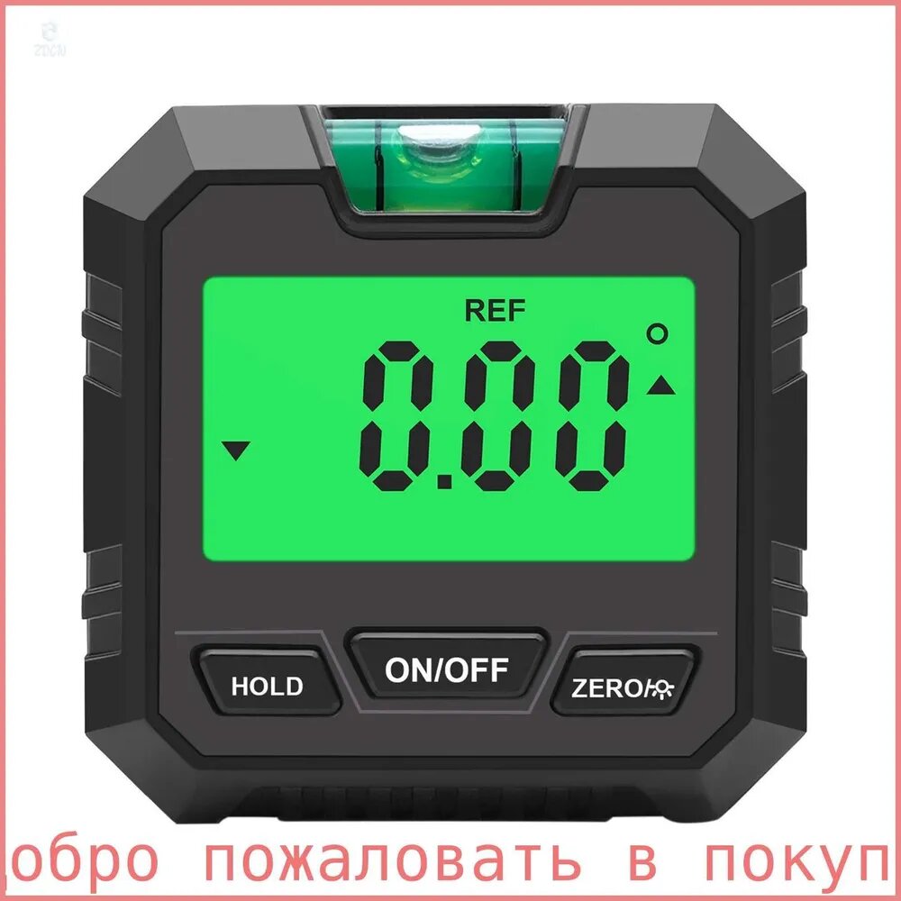 Лазерный уровень/нивелир электронный с дисплеем, цифровой, черно-зеленый