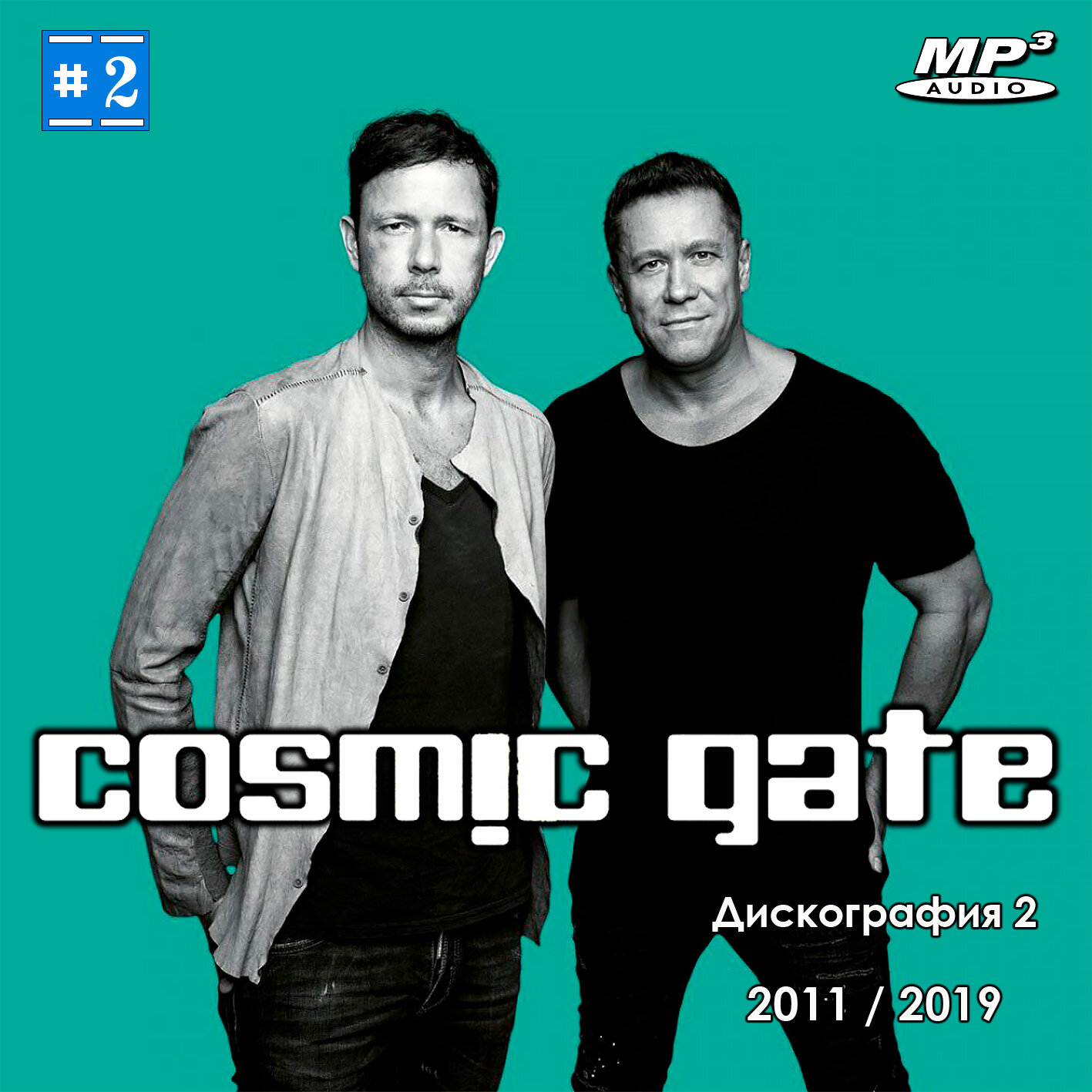 Cosmic Gate - Дискография 2 (2011-2019) (запись на CD-R)