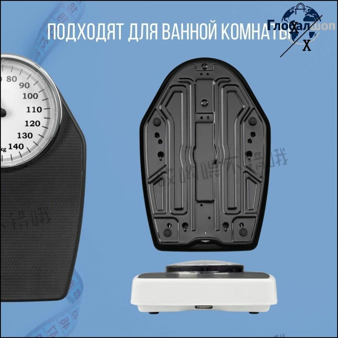Напольные весы — фото 1