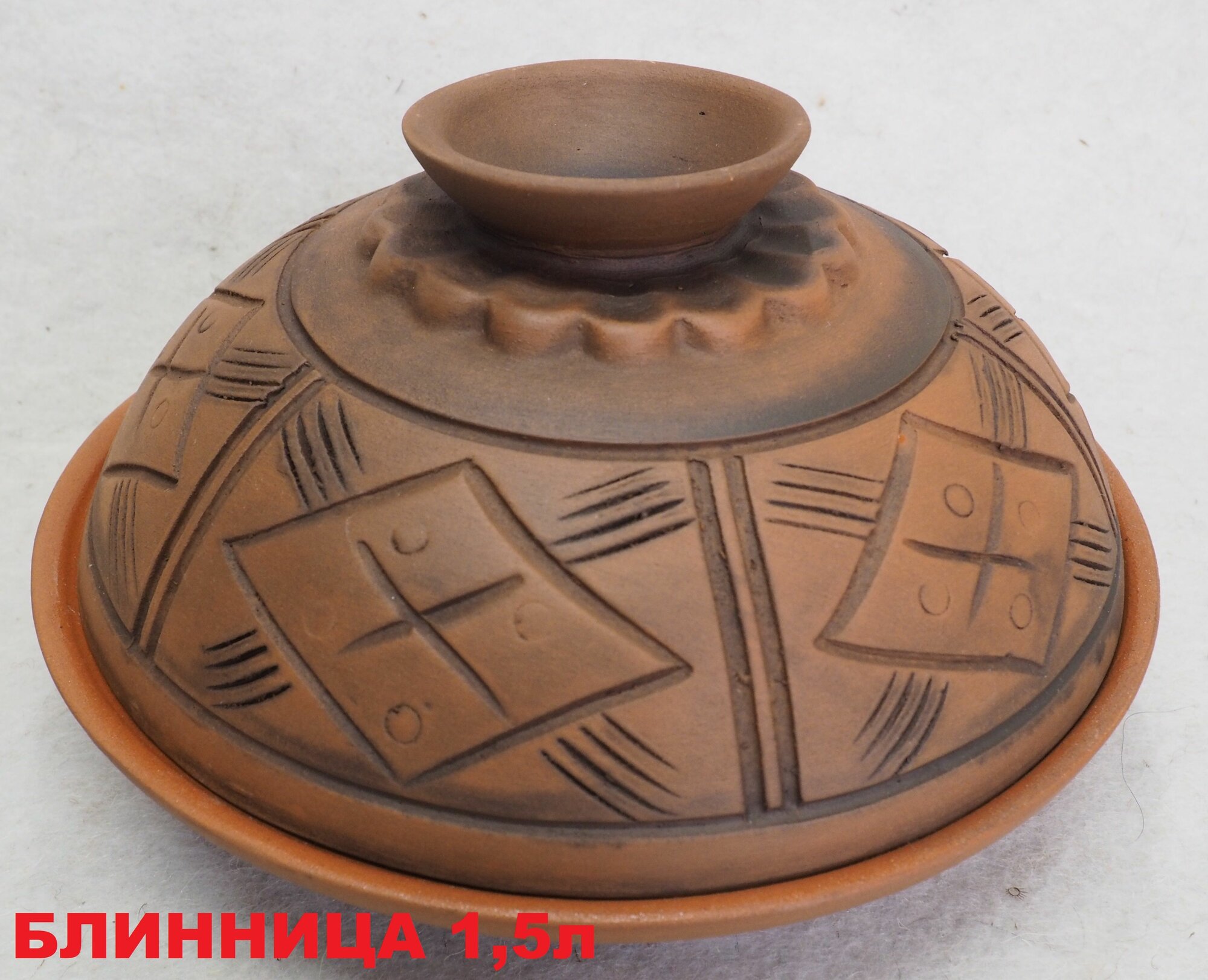 Блинница глиняная керамическая 1,5л (молочение) молочение