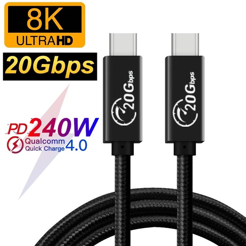 Кабель USB-C на USB-C 20 Гбит/с 240 Вт 2 м, 8K UHD