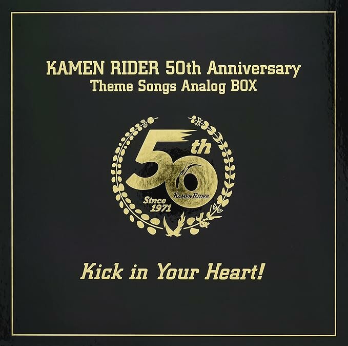 Kamen Rider 50-летие (ограниченный виниловый бокс-сет 4LP) Kick in Your Heart