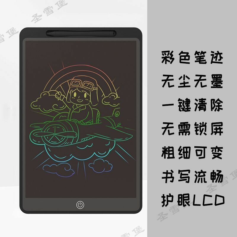 2026 Детская доска для рисования с защитой для глаз, стираемая образовательная игрушка, доска для письма, детская игрушка, электронная ЖК-доска для письма от руки.