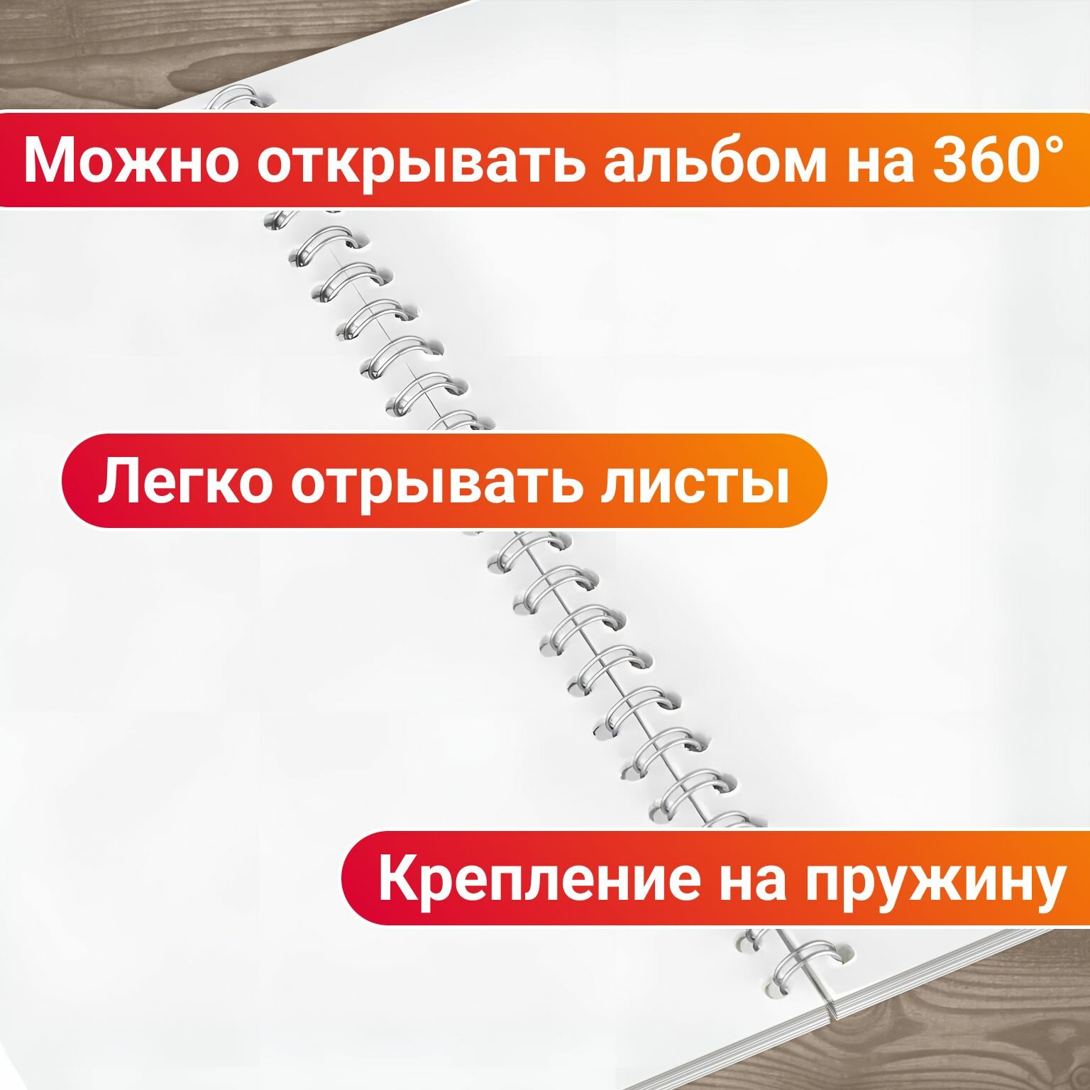Альбом для рисования Гарри Поттер — фото 1