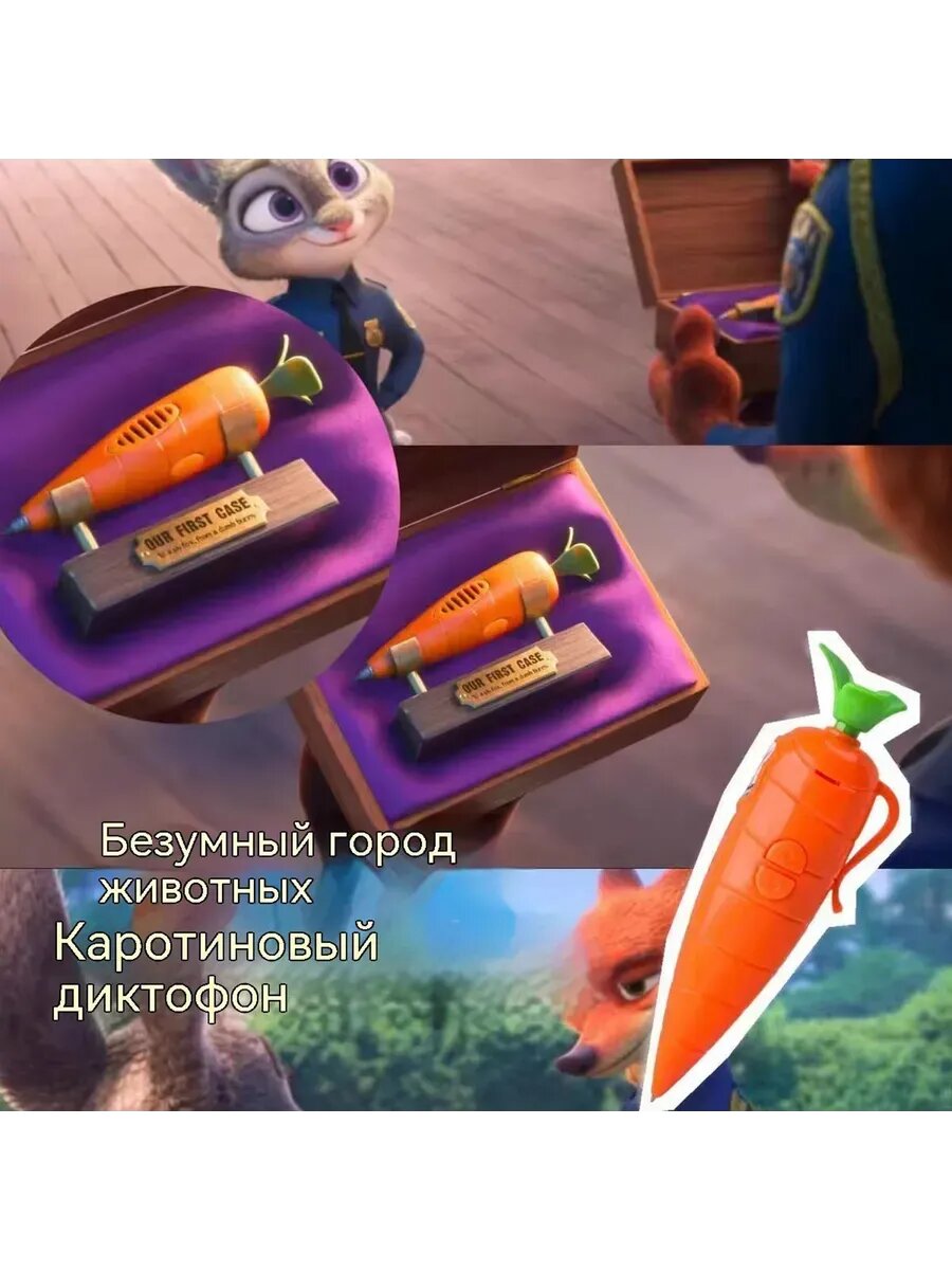 Диктофонная ручка