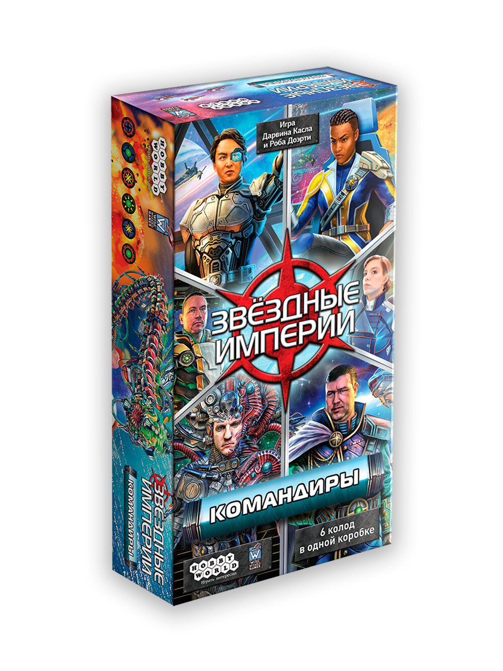 Дополнение к настольной игре Hobby World Звёздные империи Командиры для взрослых и детей 12 лет для 2-3 игроков