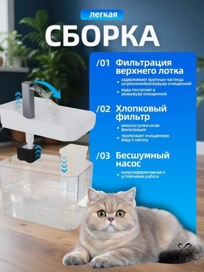 Поилка для животных — фото 1