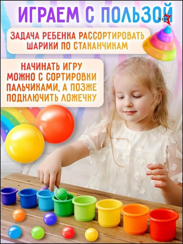 Бестселлер пирамида — фото 1