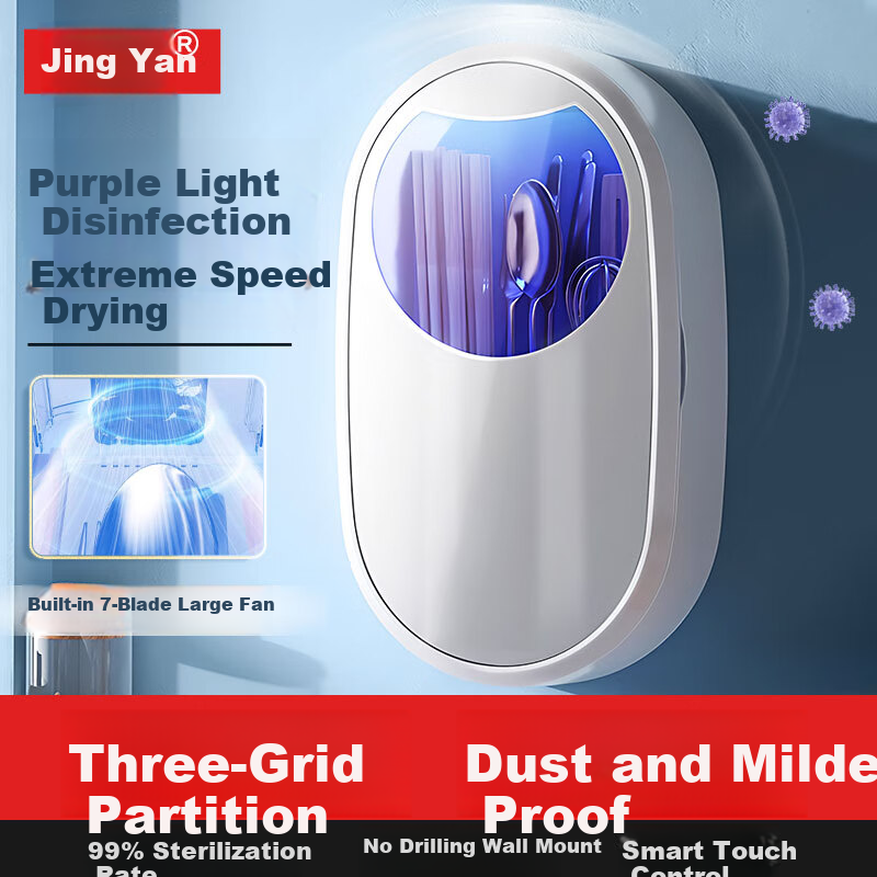 Jingyan UV-дезинфекционная подставка для палочек с антигрибковой защитой Размер：UV-дезинфекция Официальный