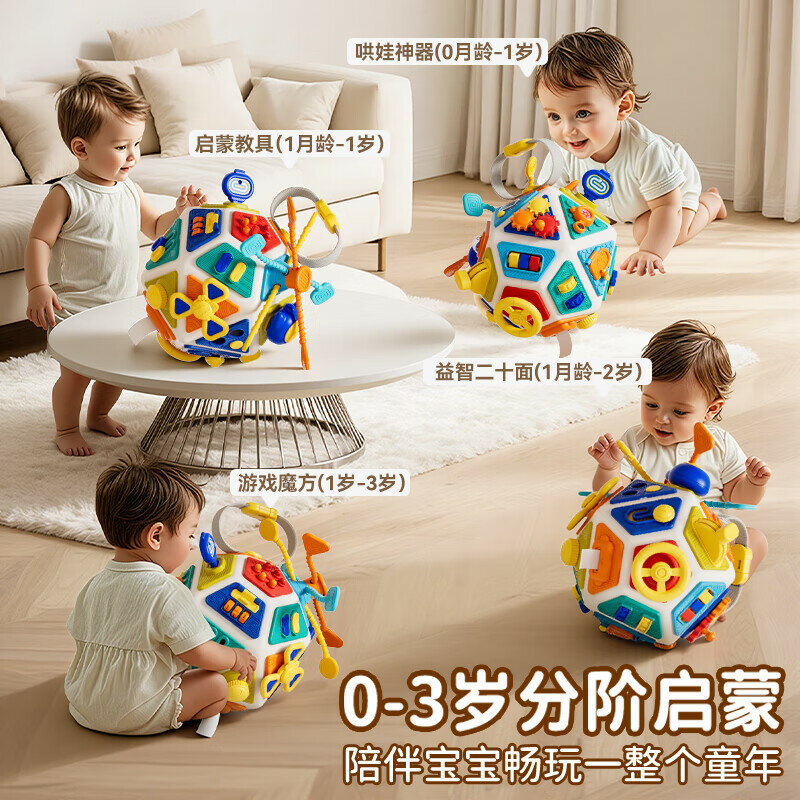 Осаж Монтессори игровой кубик-столик для детей 1-3 лет раннее развитие образовательный подарок Цвет：Многоцветный -