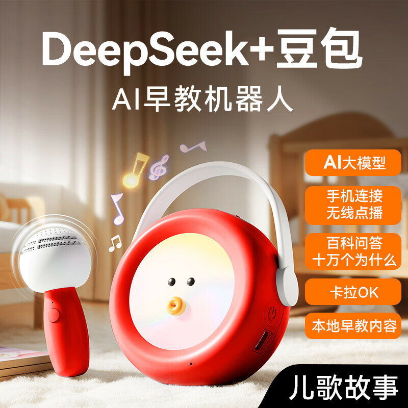 Робот-рассказчик Mingxiaotang AI для детей 0-6 лет с пением и карате для подарка Цвет：Новый AI-робот для детей 0-6 лет