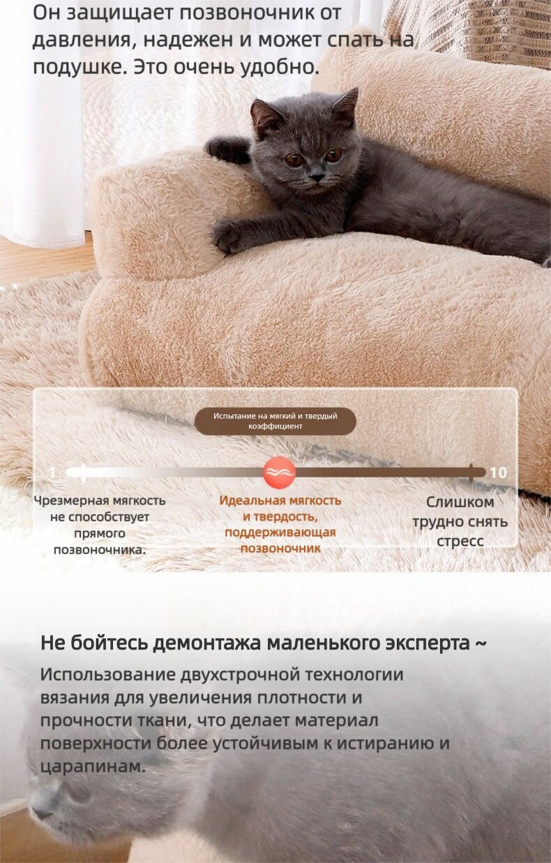 Матрас для животных — фото 1
